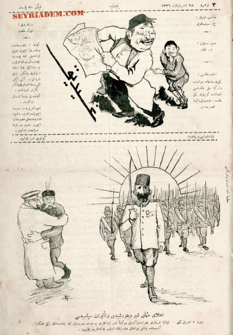 GIDIK – Seyriadem